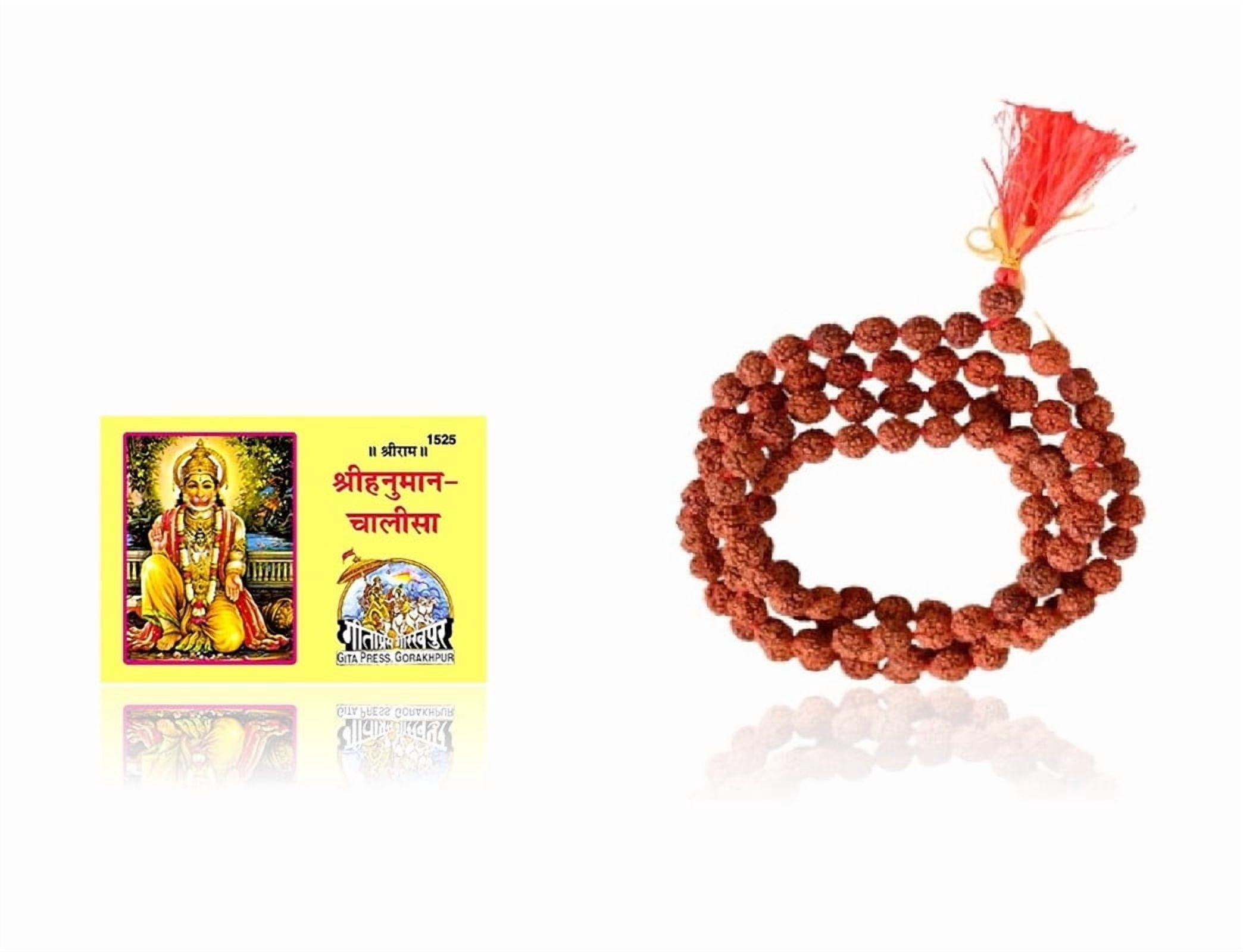 Kamada Combination of Shri Hanuman Chalisa holy book (pocket size) and ...
