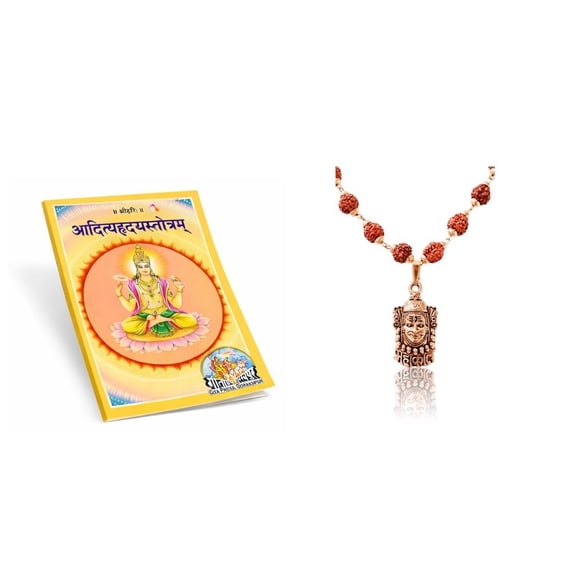 Kamada Combination of Hriday Aditya Stotram holy book and exquisite ...