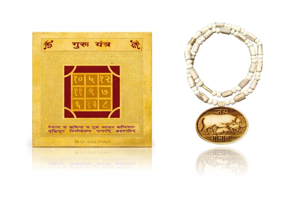 Kamada Combination of Shri Guru Yantra and exquisite Shri Gaumata Tulsi ...