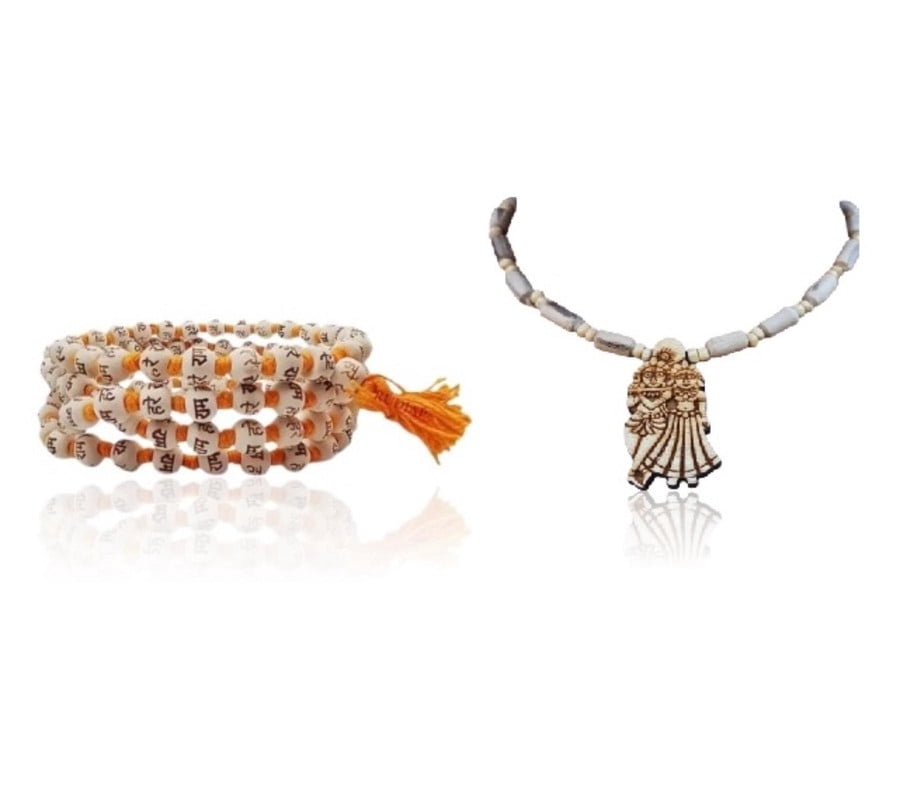 Kamada Combination of Shri Hare Ram 108 beads necklace mala and Tulsi ...