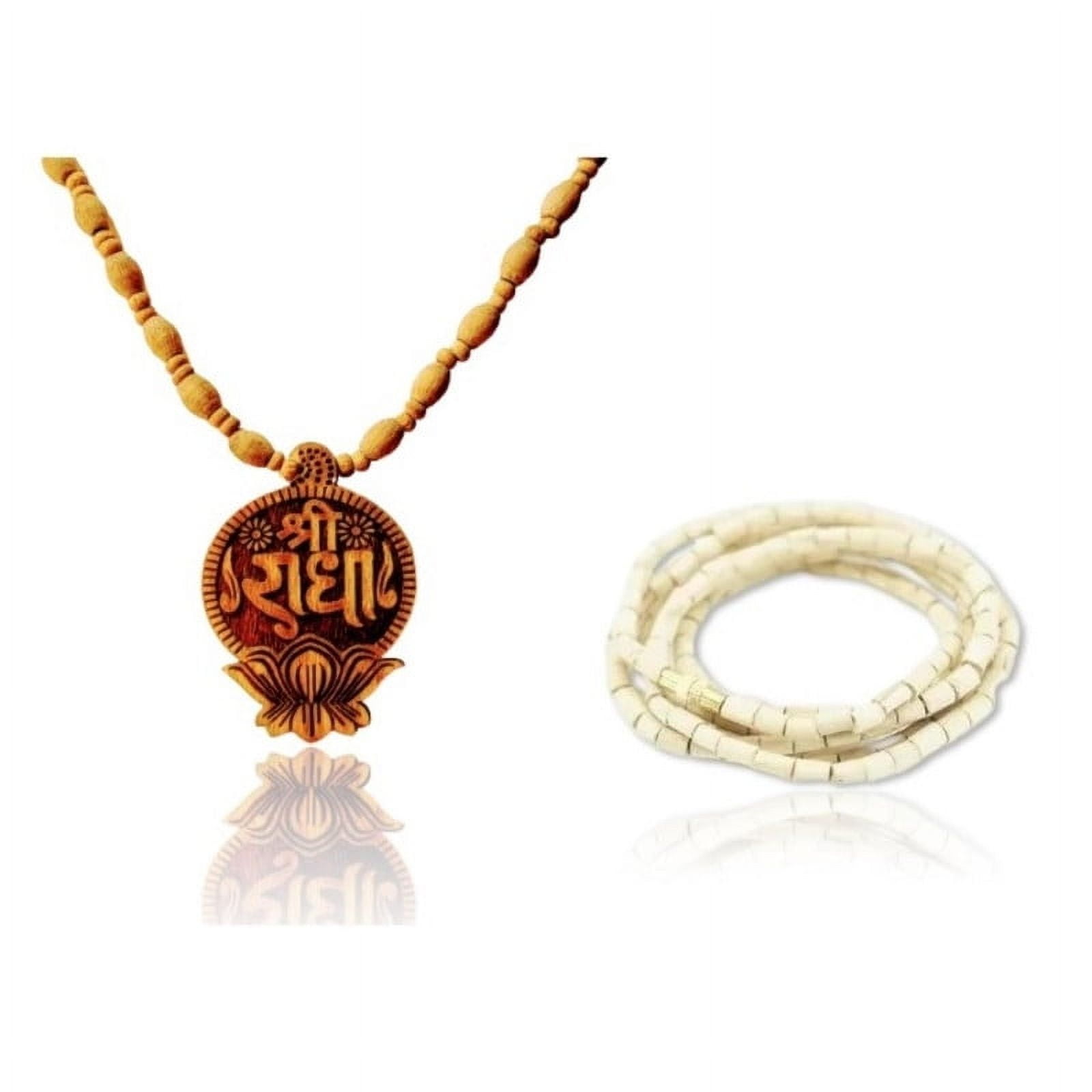 Kamada Combination of Shri Ram Pendant mala and Tulsi (basil) mala ...