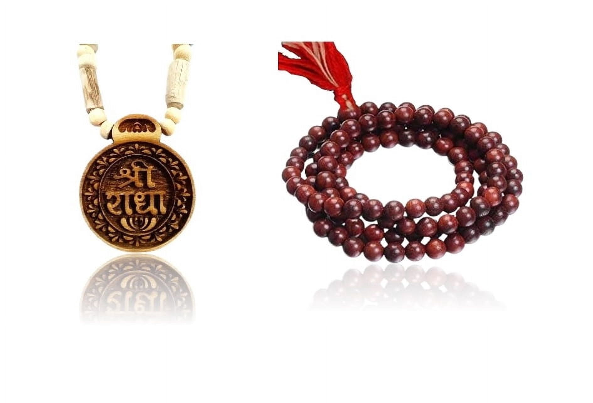 Kamada Combination of Shri Ram Pendant mala and chandan mala,Spritual ...