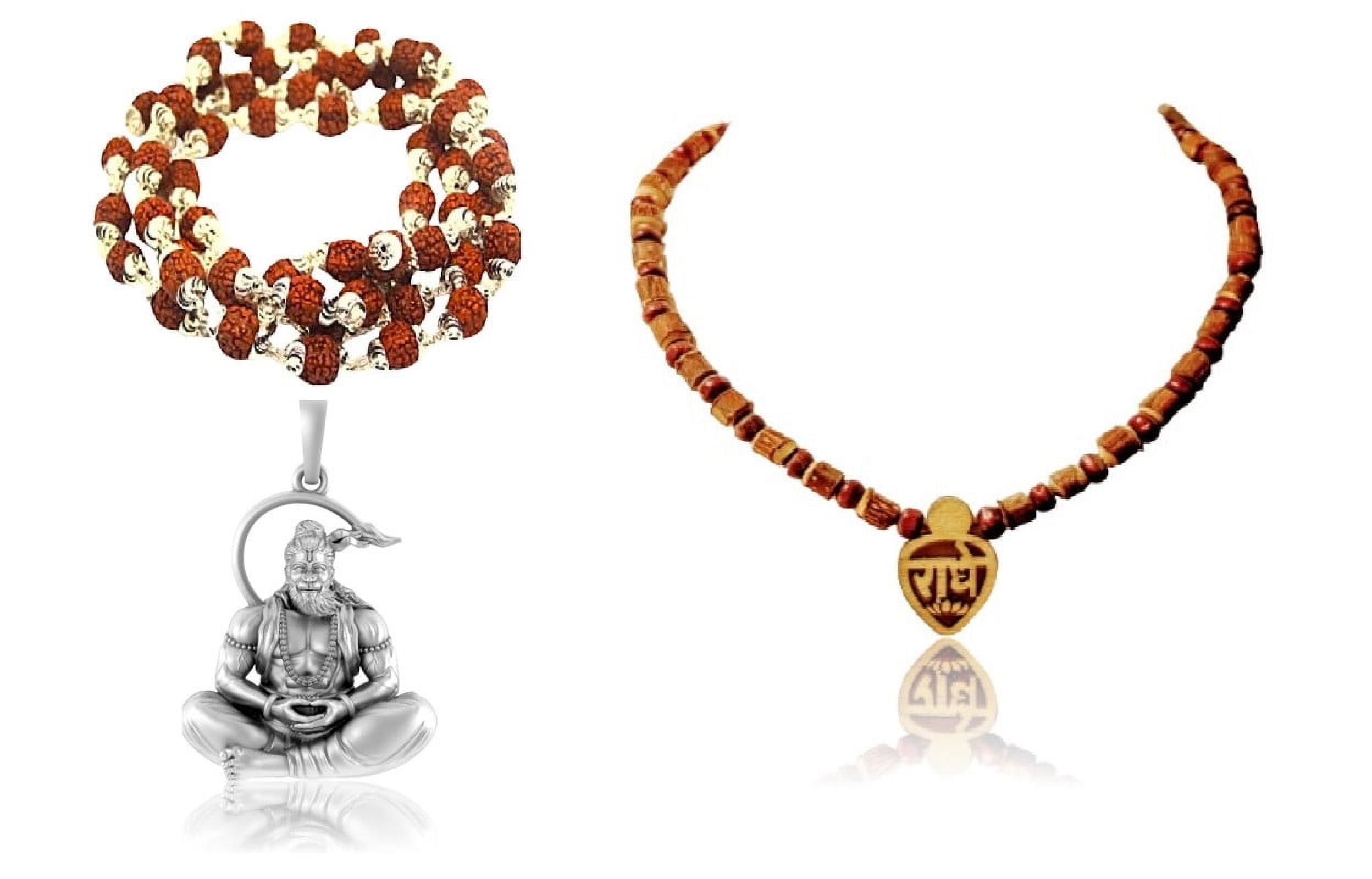 Kamada Combination of Shri Sitaram necklace mala and Tulsi (basil) mala ...
