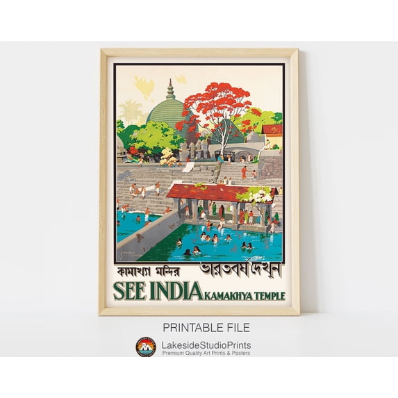Kamakhya Temple India Vintage Travel Poster, 24x36 UNFRAMED - Walmart.com
