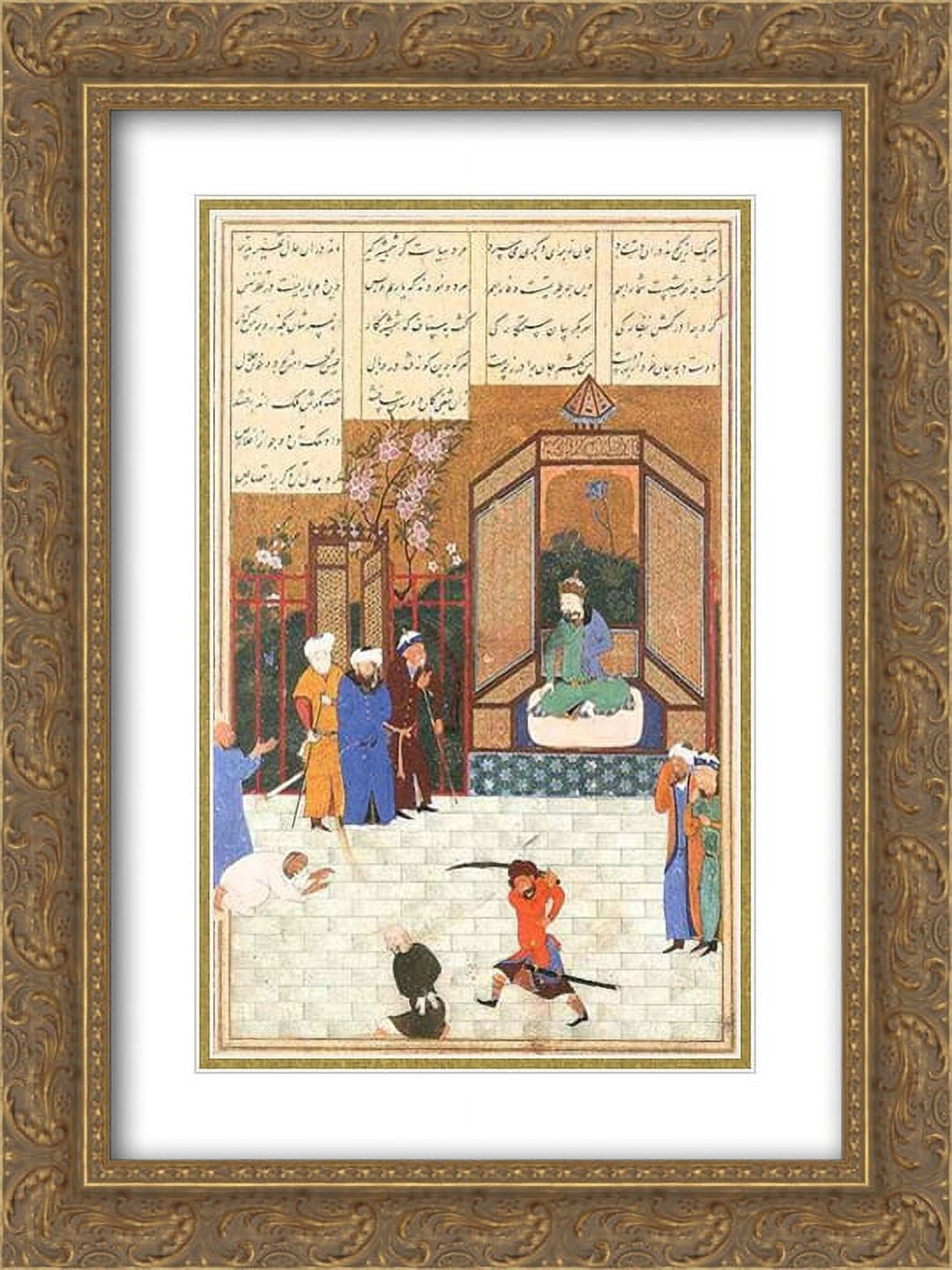 Kamal ud Din Behzad 2x Matted 20x24 Gold Ornate Framed Art Print ...