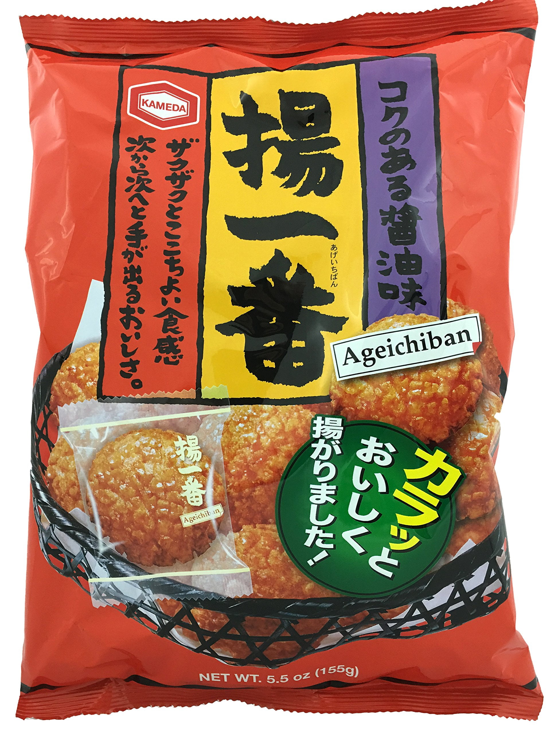 Kameda Age Ichiban (Rice Crackers) 5.5oz (3 Pack) - Walmart.com