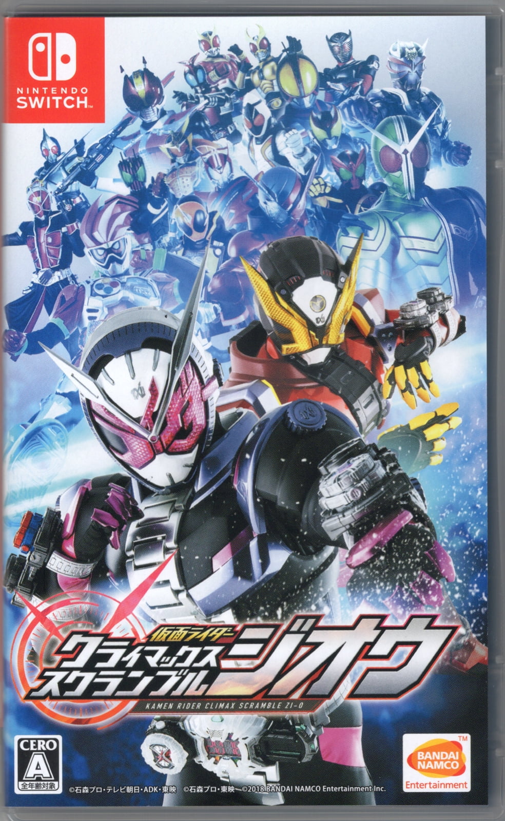 Kamen Rider: Climax Scramble for Nintendo Switch (English) - Walmart.com