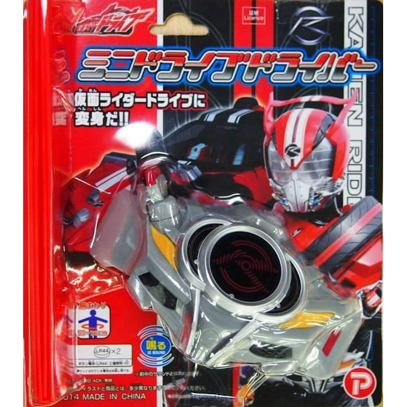 Kamen Rider Drivers