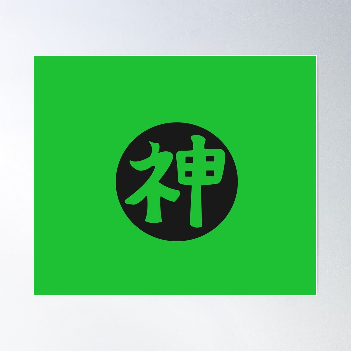 Kami Sama - Japanese Letters Green Poster Wall Art, Modern Wall Decor ...