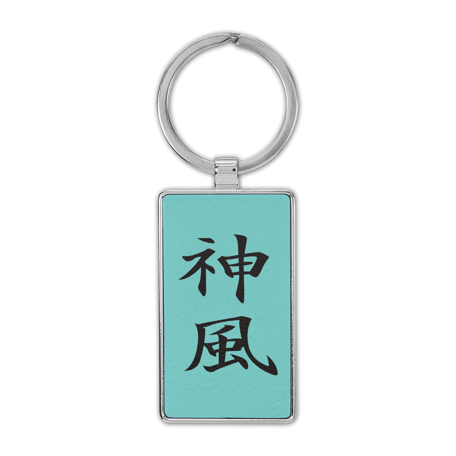 Kamikaze Premium Leatherette Keychain kanji japan - Teal - Walmart.com