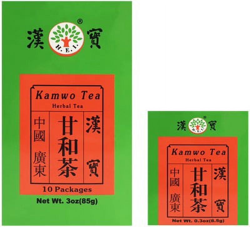 Kamwo Tea - Walmart.com