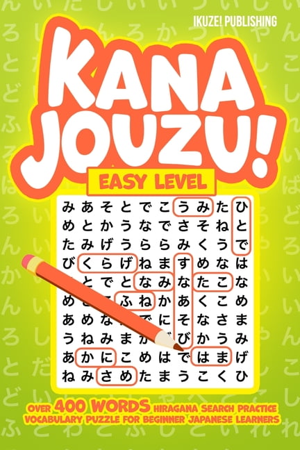 Kana Jouzu! Easy Level: Over 400 Words Hiragana Search Practice ...