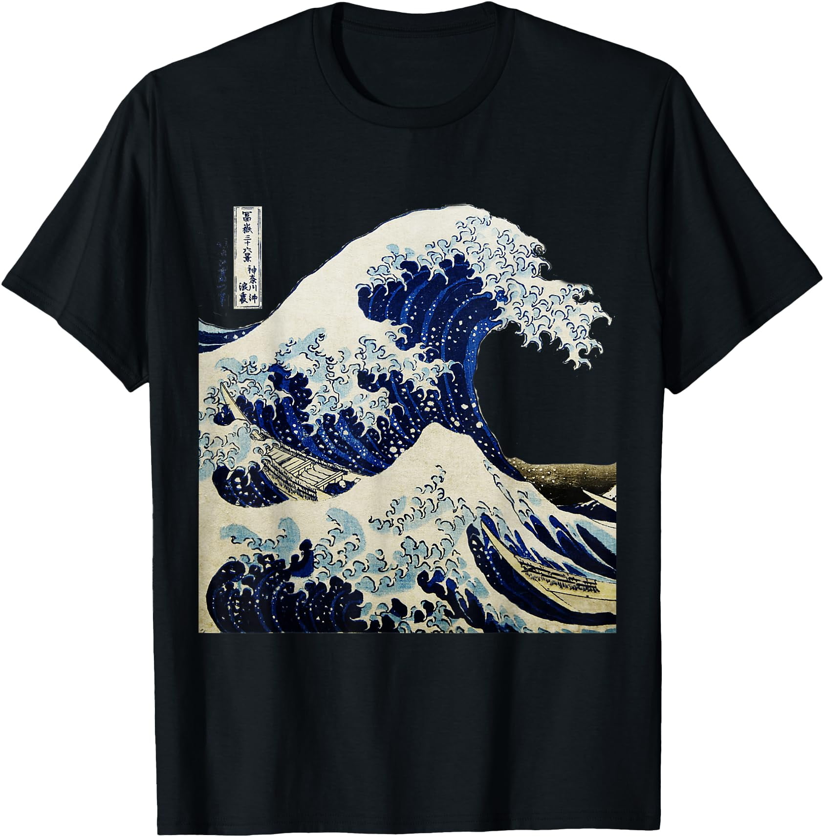 Kanagawa Japanese The great wave T-Shirt,Forest Green Color,Size YouthS ...