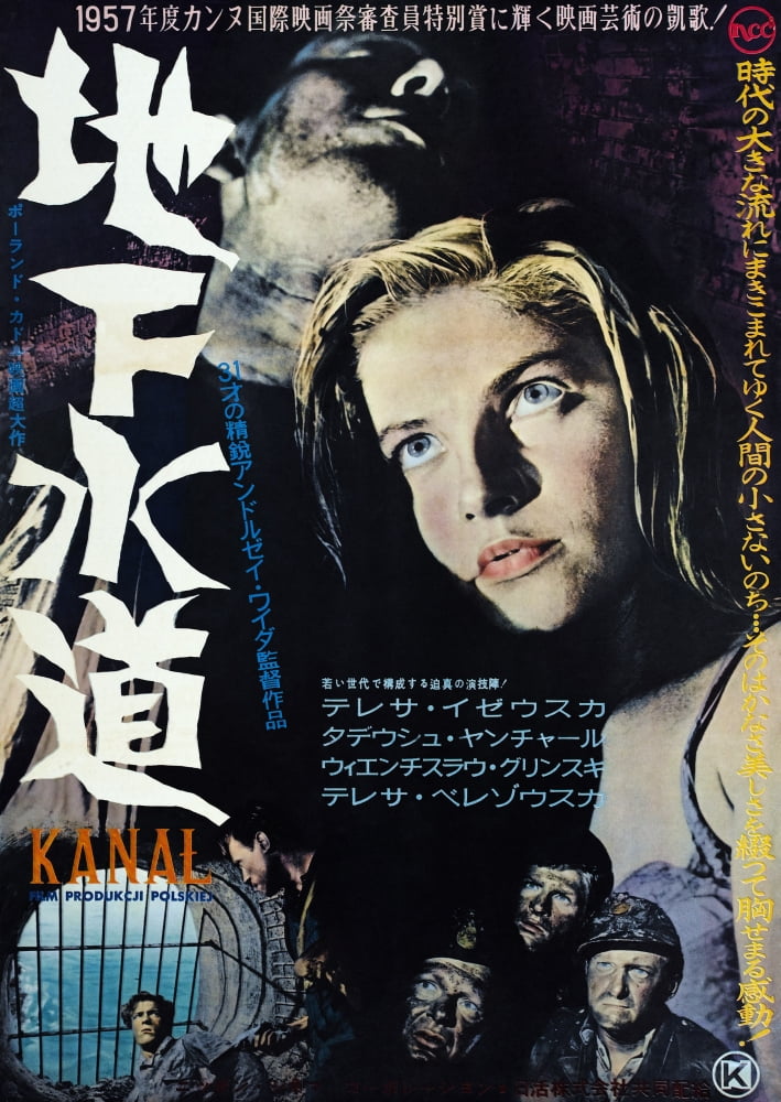 Kanal (Aka Kanal Pol Aka They Loved Life) Top: Teresa Izewska On Japanese Poster Art 1957 Movie ...