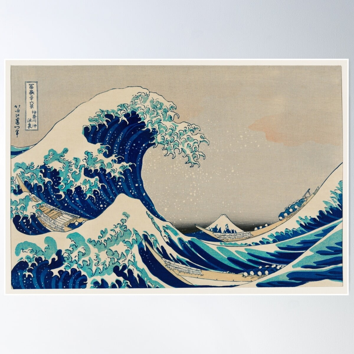 Kanazawa Oki Nami Ura (The Great Wave) Poster Wall Art, Modern Wall ...