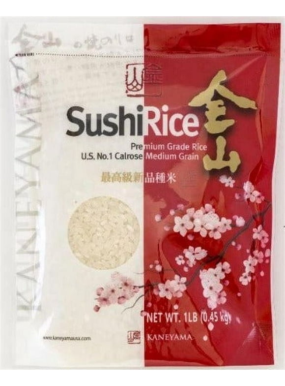 Sushi Rice in Rice - Walmart.com