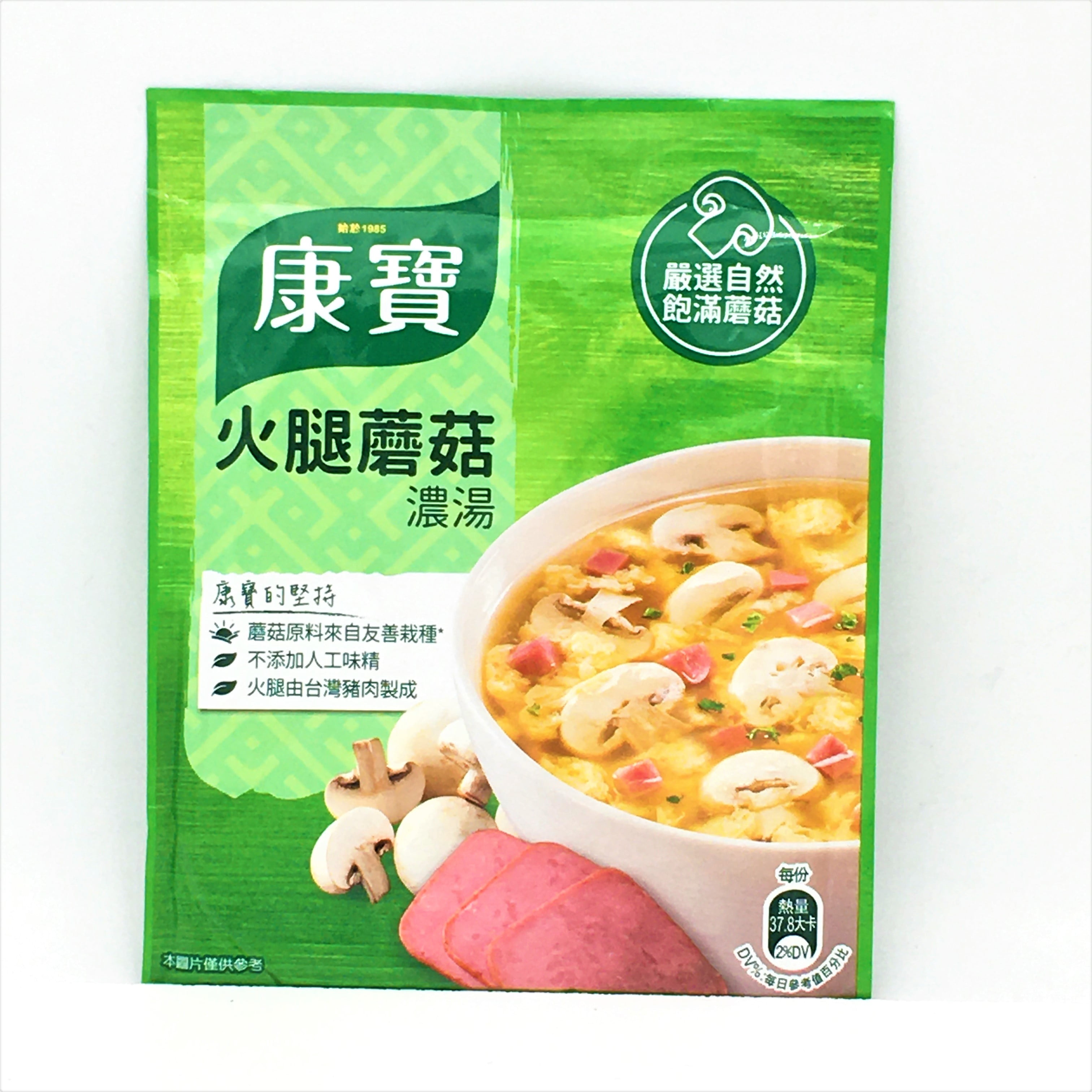 Kang Bao-Knorr Ham & Mushroom Soup-Powder Mix 41.4g 康寶系列-火腿蘑菇濃湯 ...
