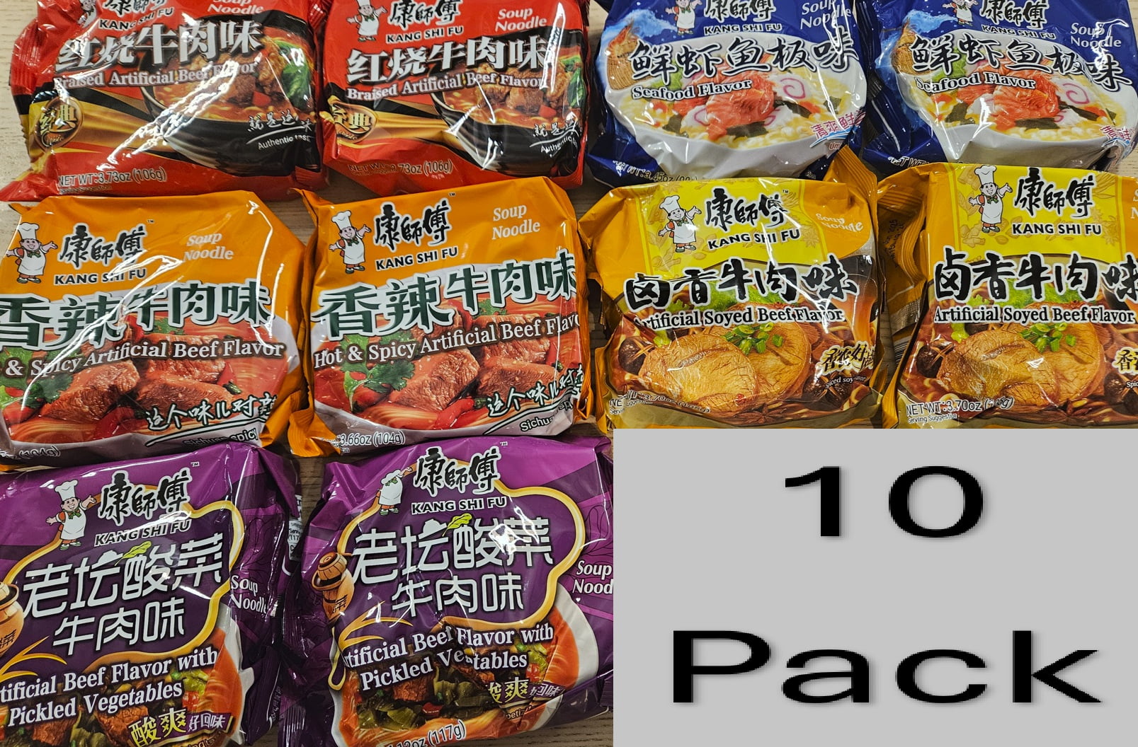 Kang Shi Fu Instant Ramen - Walmart.com