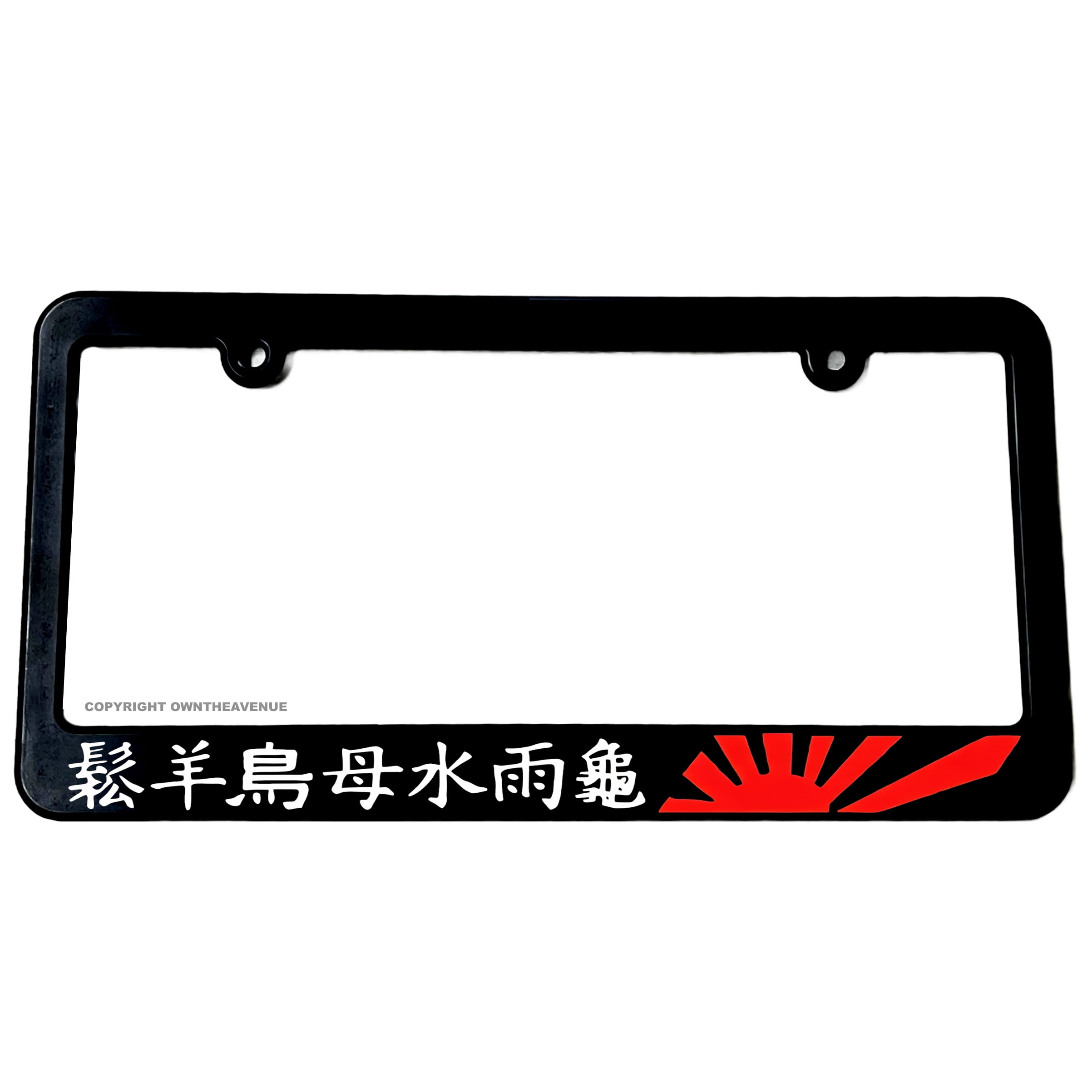 Kanji Japan JDM Drifting Racing Rising Sun Model 037 License Plate ...