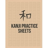 Kanji Practice Sheets: Genkouyoushi Paper to Learn the Basic Japanese ...