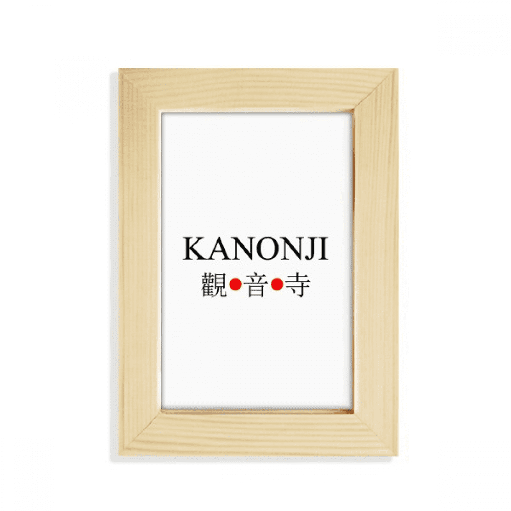 Kanonji Japaness City Name Red Sun Flag Desktop Display Photo Frame ...