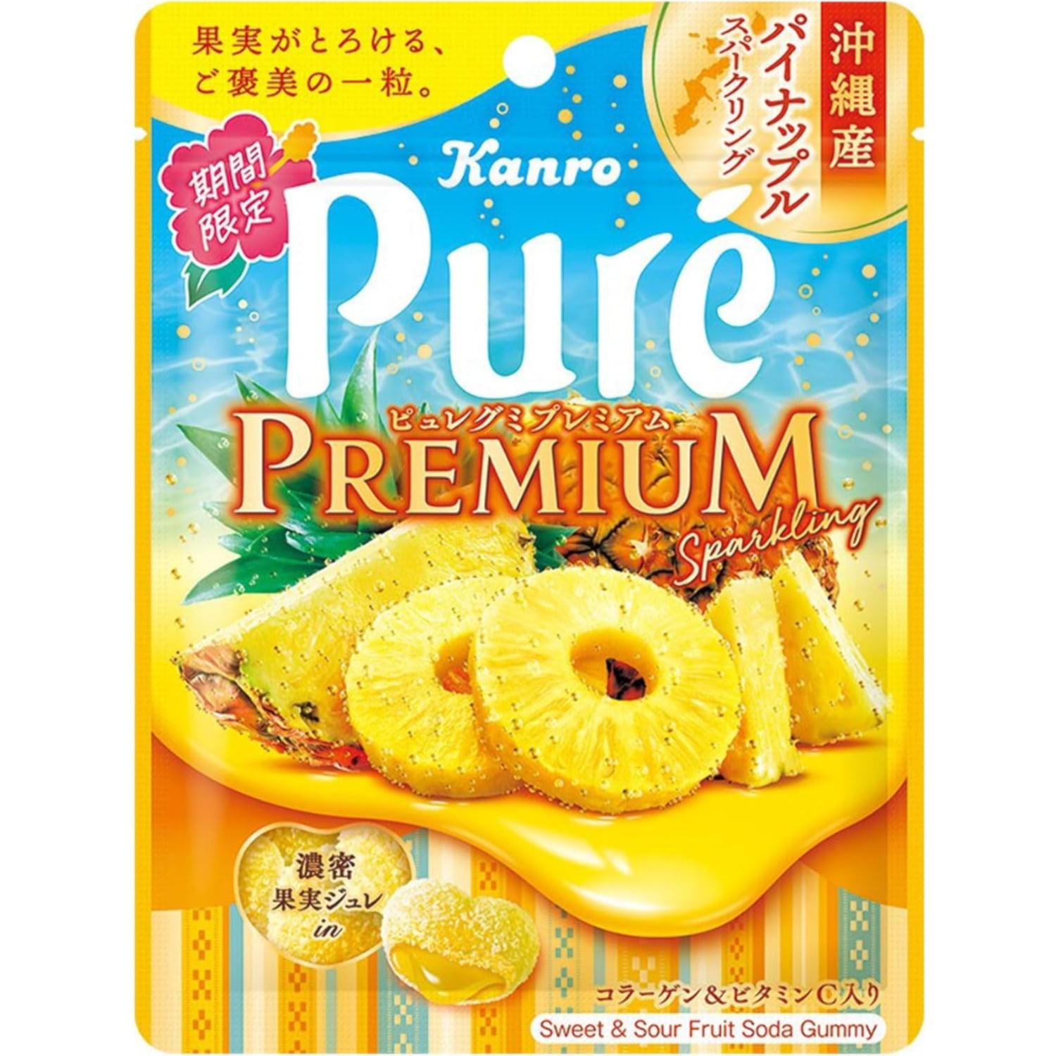 Kanro Pure Gummy Premium Okinawan Pineapple Sparkling 56g – Made in JAPAN - Tokyo Sakura Mall ...