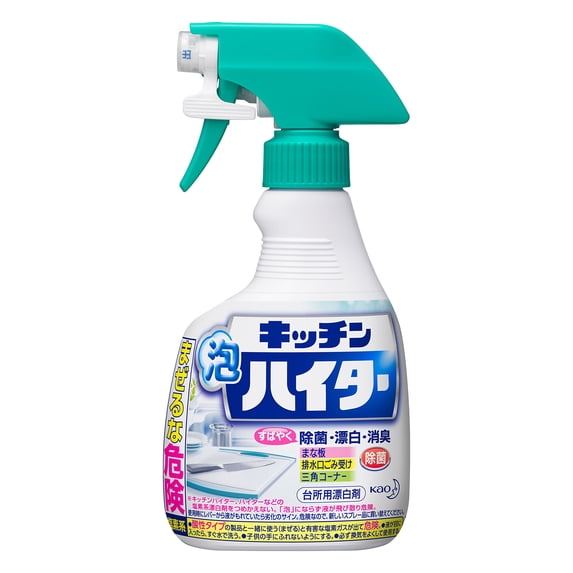 Kao Kitchen Cleaner Bleaching Sterilization Spray 400ml - Walmart.com
