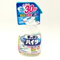 Kao Kitchen Cleaner Bleaching Sterilization Spray 400ml - Walmart.com