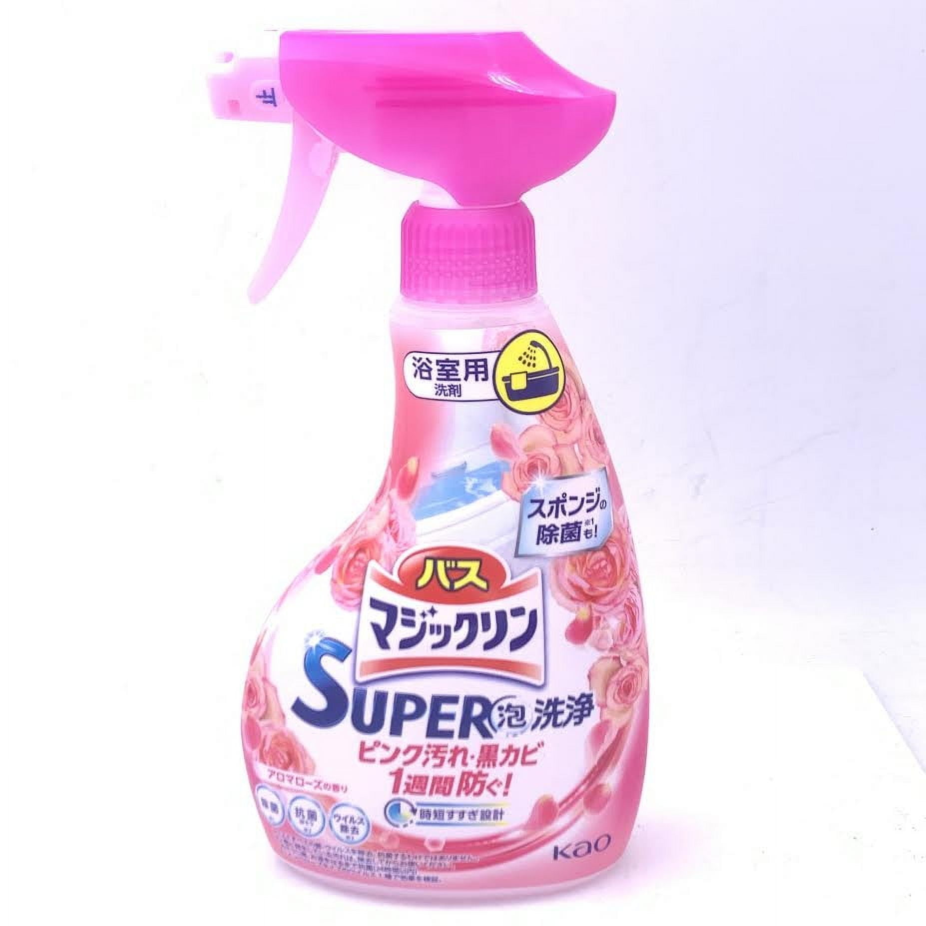 Kao Super Magiclean Bath Clean Rose Scent Cleaner 350ml玫瑰花香浴室除菌消臭清潔噴霧 - Walmart.com