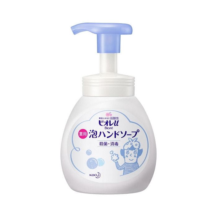 Kao Unscented Foaming Hand Wash - Walmart.com
