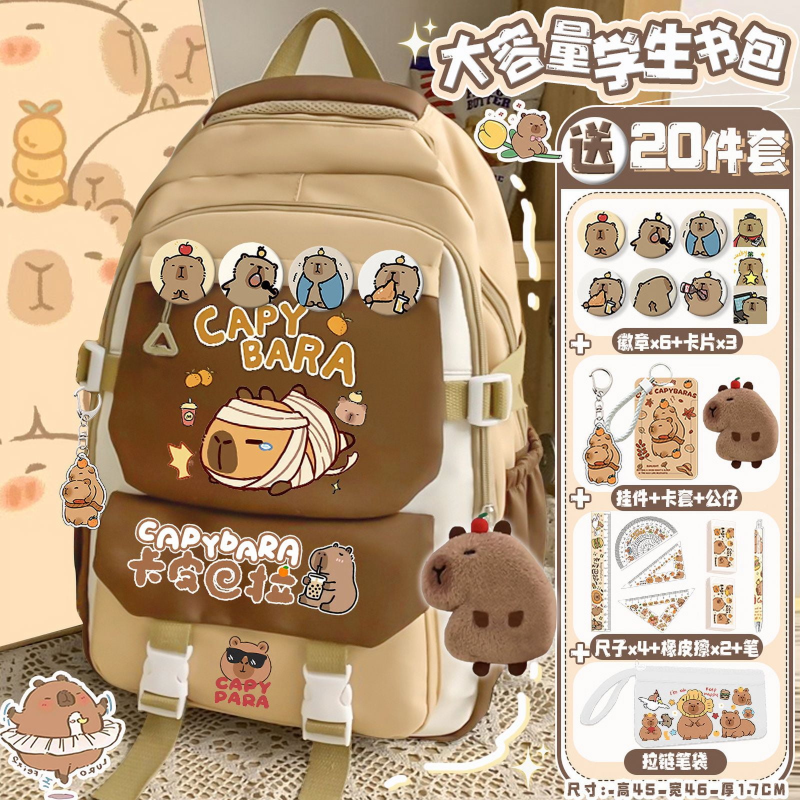 Kapibara Backpack Primary School Student Cartoon Ridges High-looks ...