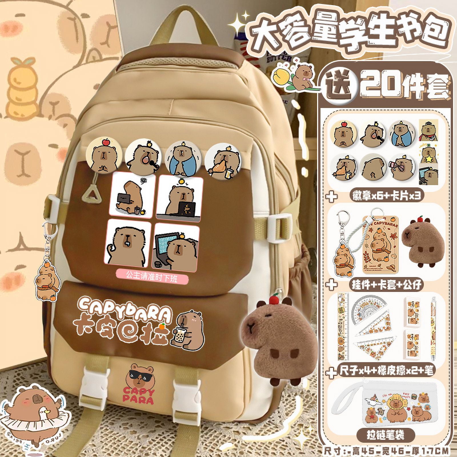 Kapibara Backpack Primary School Student Cartoon Ridges High-looks ...