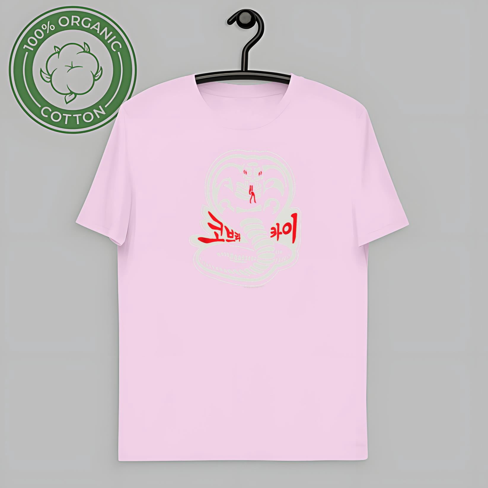 Karate Dojo South Korea Snake Logo Sekai Taikai Shirt - Walmart.com