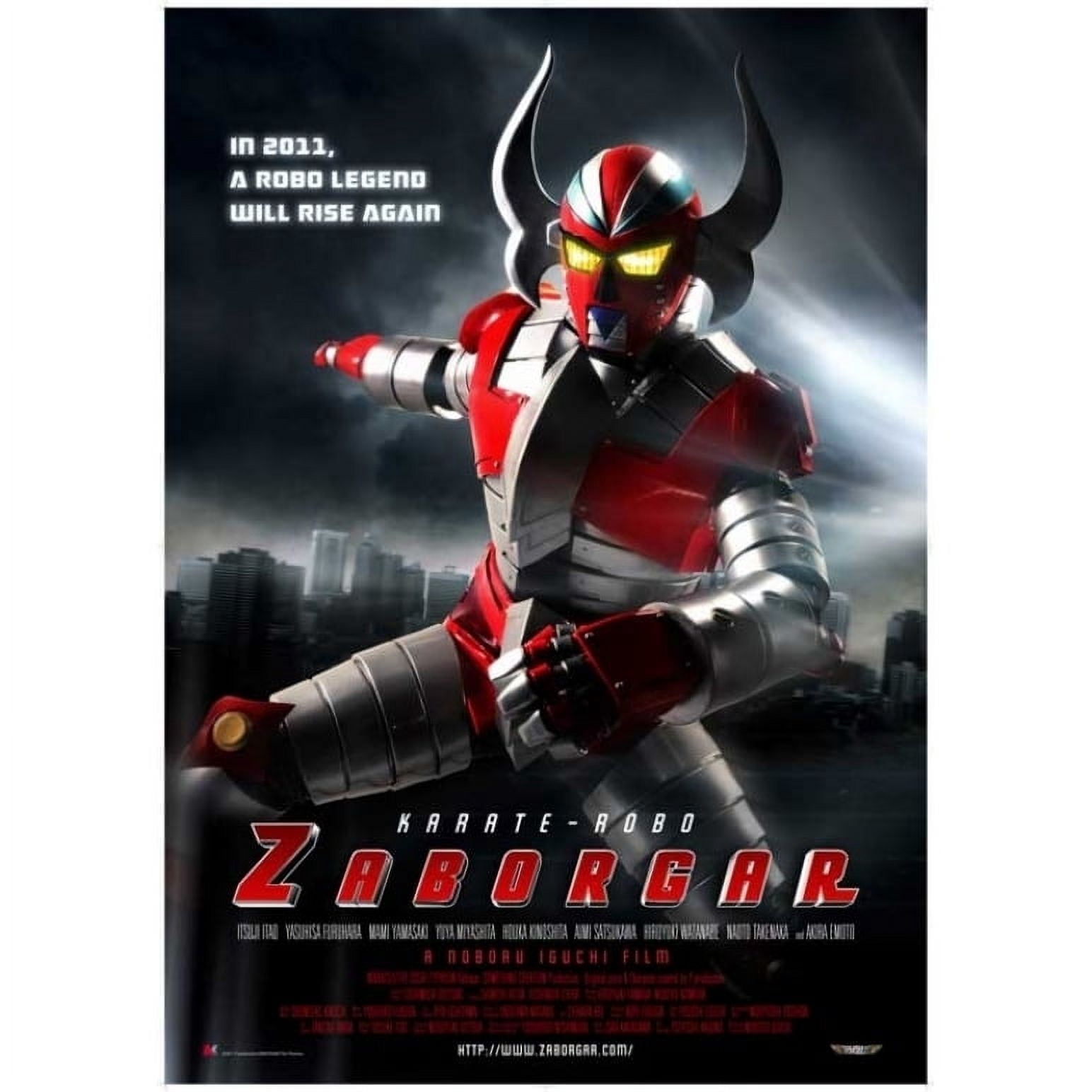 Karate-Robo Zaborgar Movie Poster (11 x 17) - Walmart.com