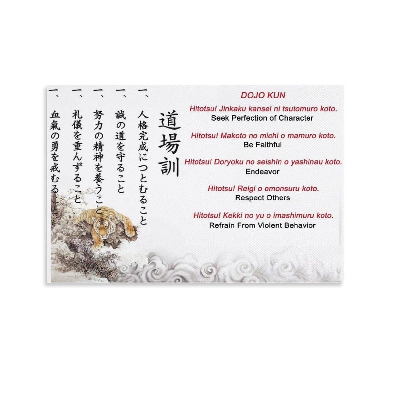 Karate Wall Art Poster Dojo-Kun Gichin Funakoshi Quotes Canvas Wall Art ...