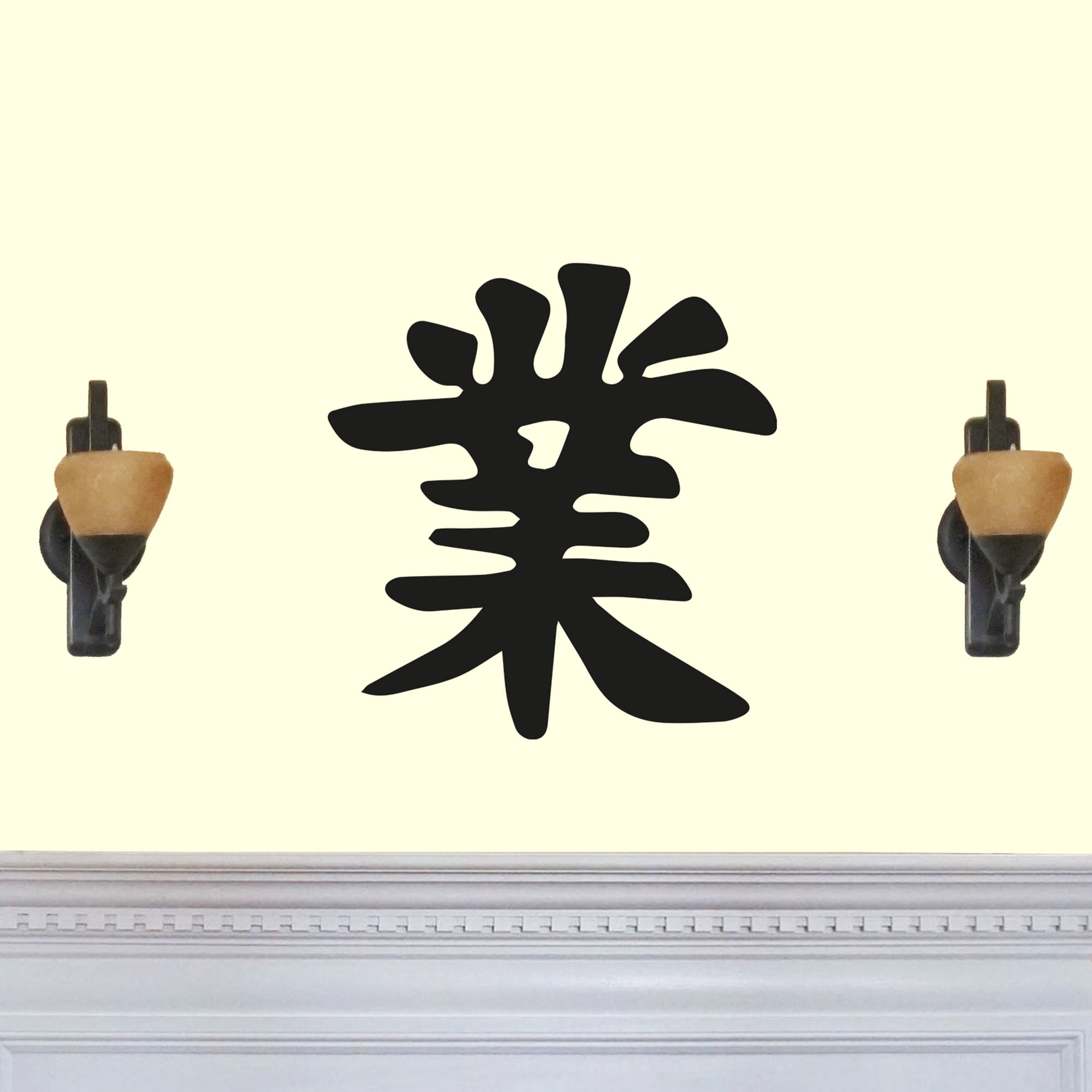 Karma Japanese Chinese Kanji Character Laser Cut Solid Steel Decorative ...