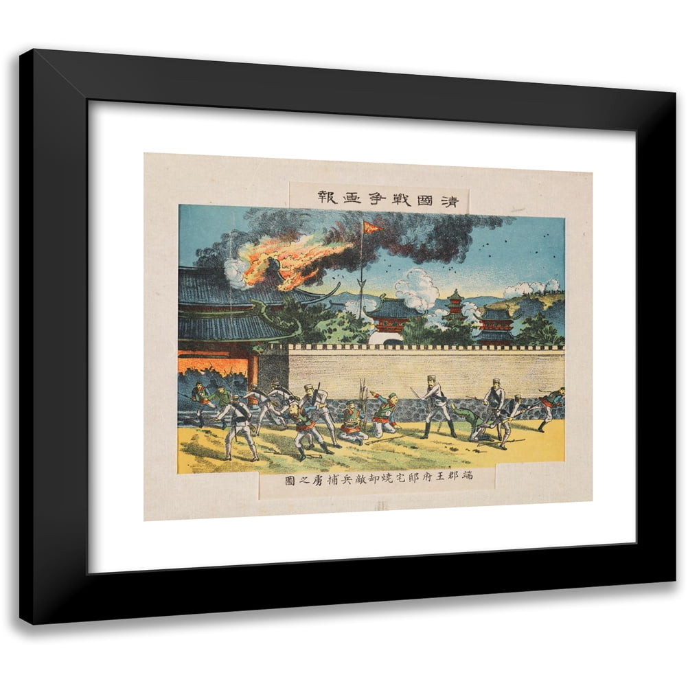 Kasai Torajirō 14x12 Black Modern Framed Museum Art Print Titled ...