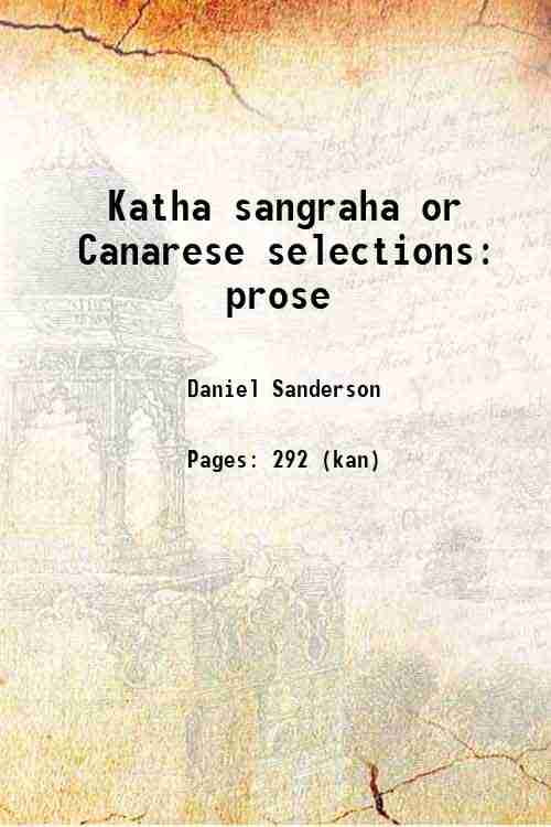 Katha sangraha or Canarese selections prose Volume Part,IV-VI 1868 ...