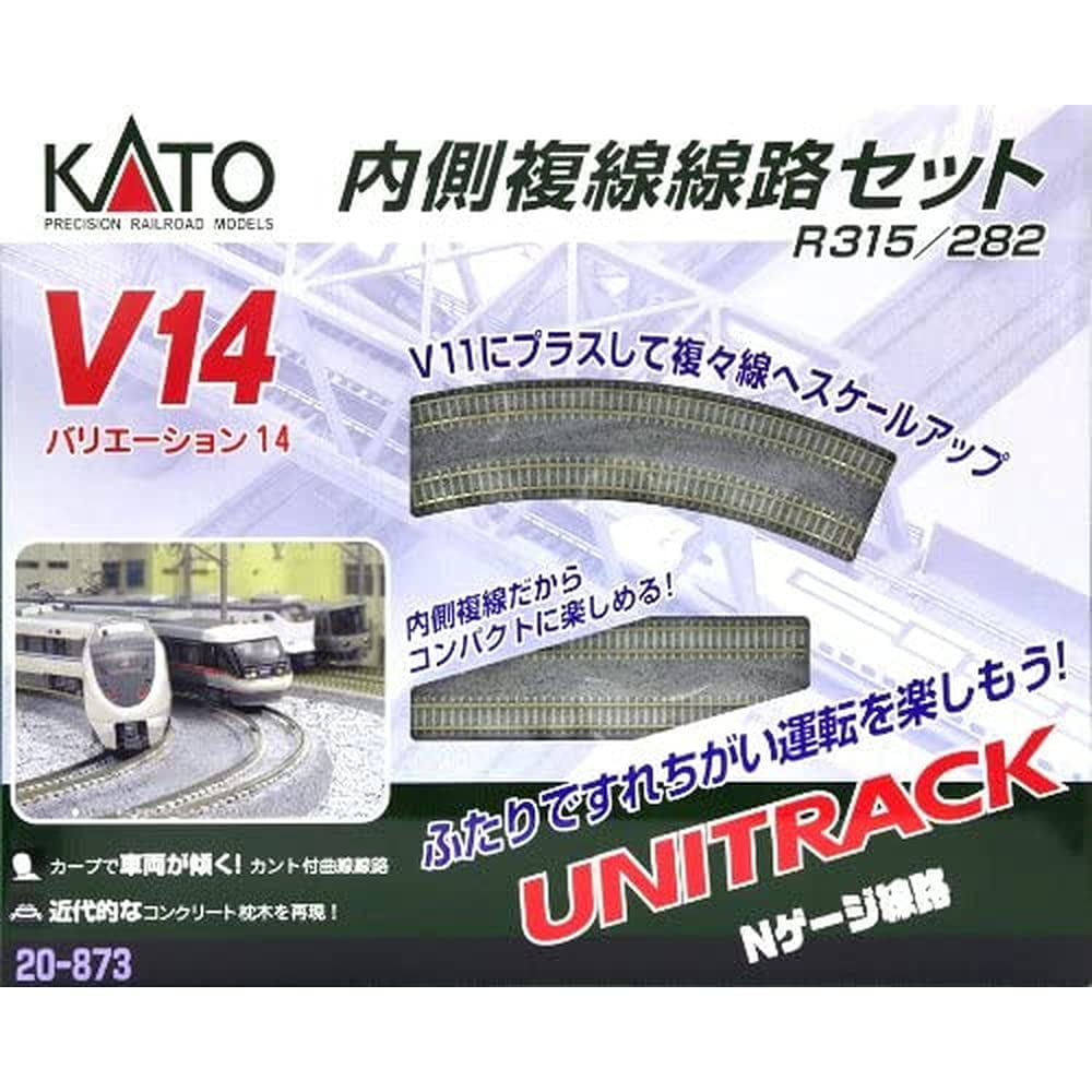 Kato 20-873 V14 Double Track Inside Variation Pack - Walmart.com