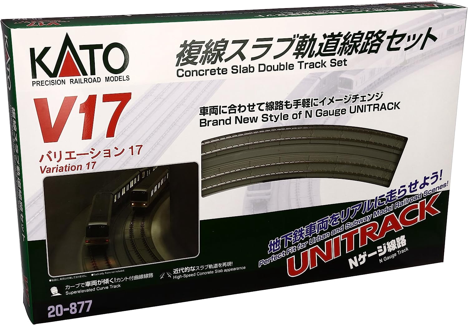 Kato 20-877 N V17 Unitrack Concrete Slab Double Oval Superelevated ...
