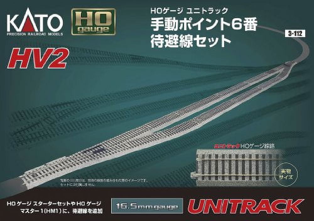 Kato 3-112 HO HV2 Unitrack Passing Siding Set #6 - Walmart.com