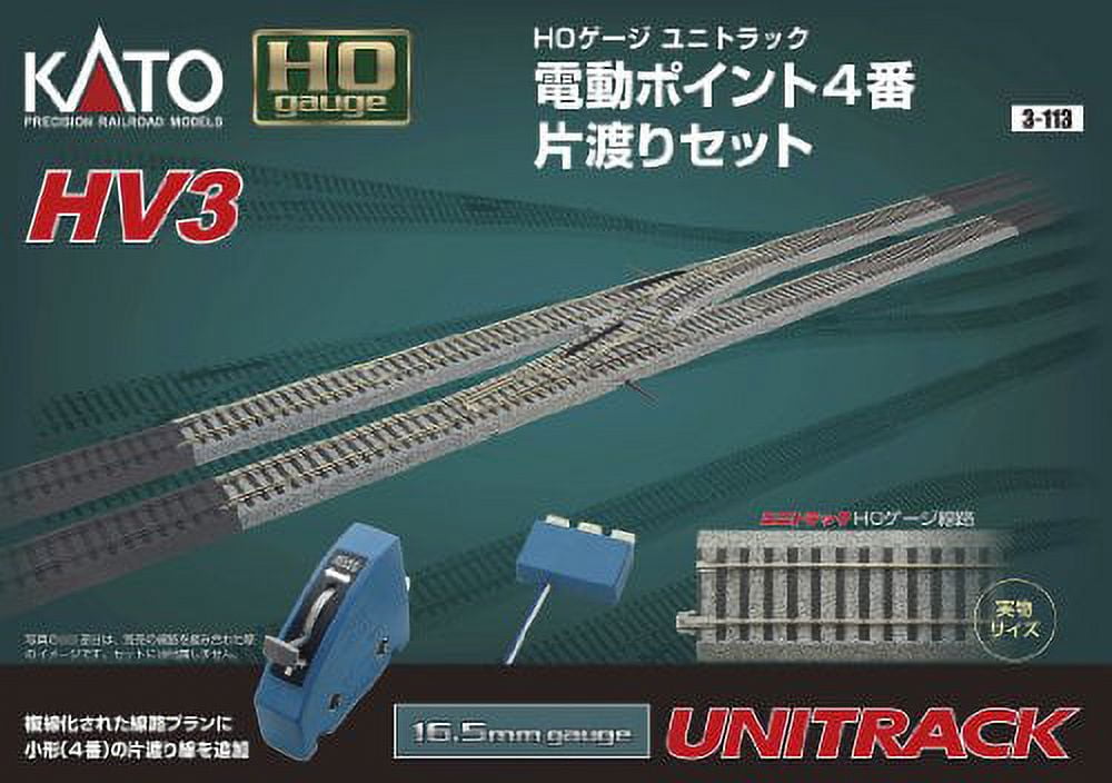 Kato USA Model Train Products HV3 UNITRACK Interchange Track Set with ...