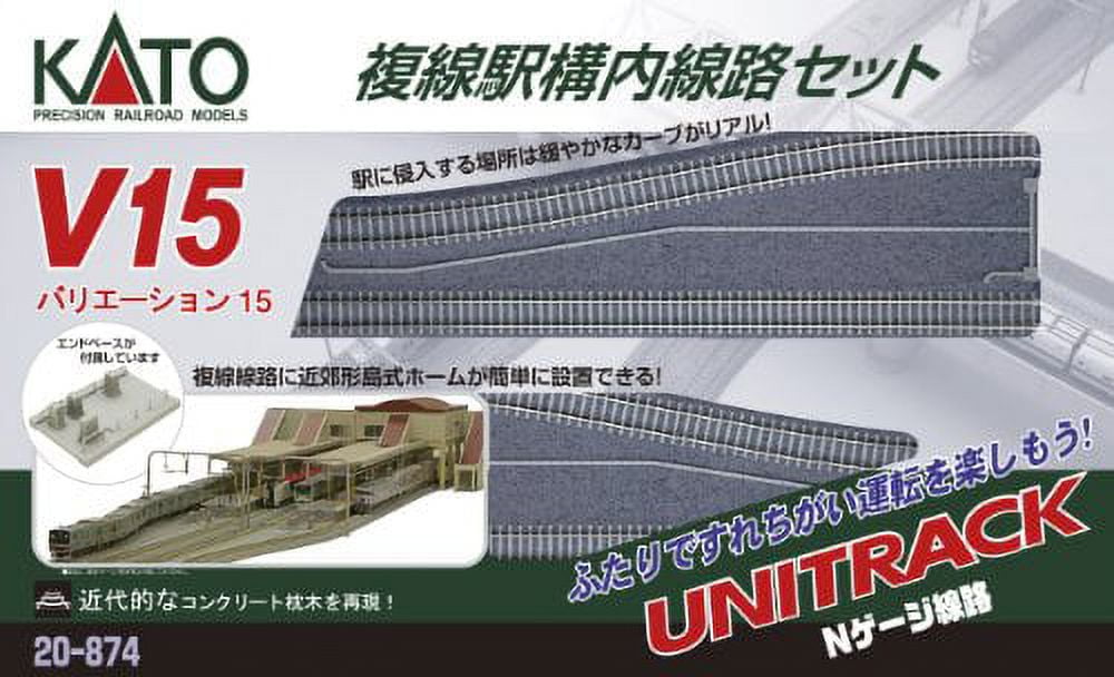 Kato USA Model Train Products V15 UNITRACK Japanese Packaging Version Double Track Set for ...