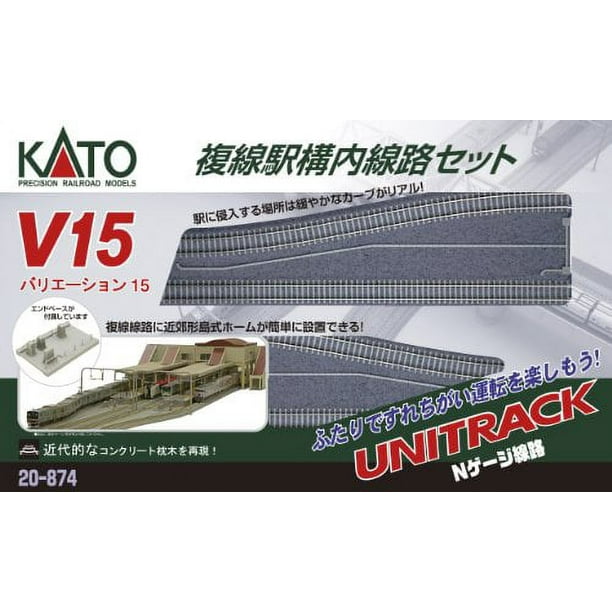 Kato USA Model Train Products V15 UNITRACK Japanese Packaging Version ...