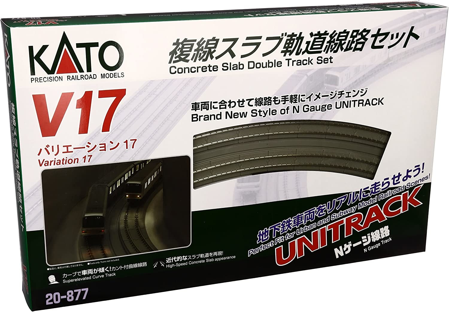 Kato USA Model Train Products V17 UNITRACK Japanese Packaging Version ...