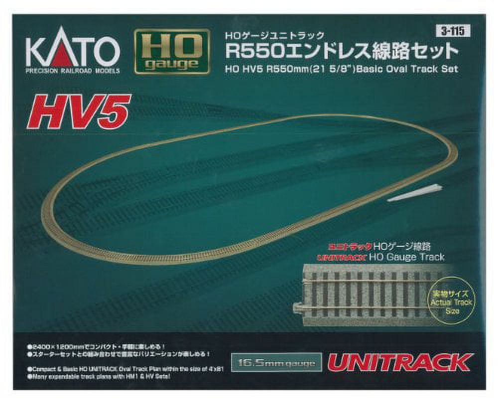 Kato Usa Model Train Products Hv5 Unitrack R550Mm Basic Oval Track Set ...