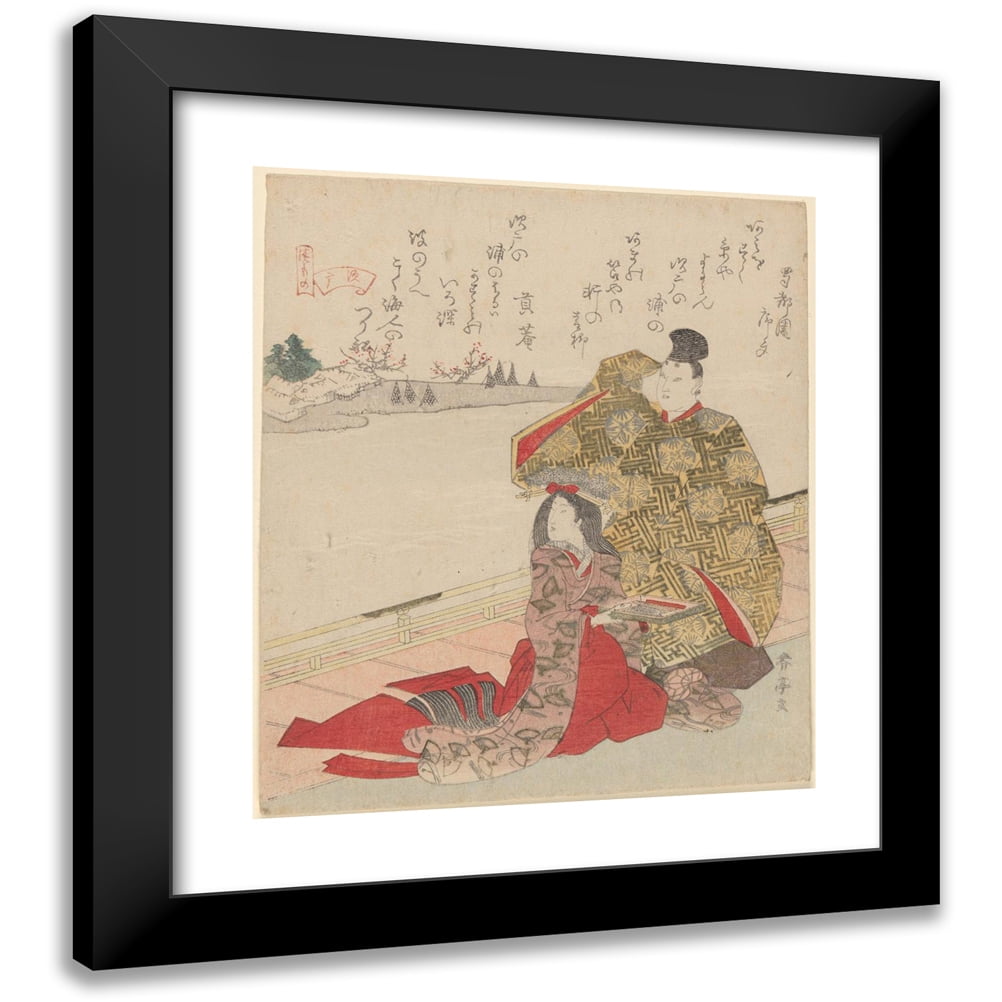 Katsukawa Shun'ei 12x14 Black Modern Framed Museum Art Print Titled ...