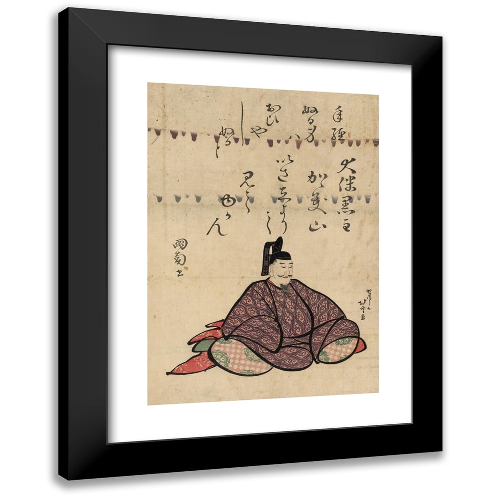 Katsushika Hokusai 11x14 Black Modern Framed Museum Art Print Titled ...
