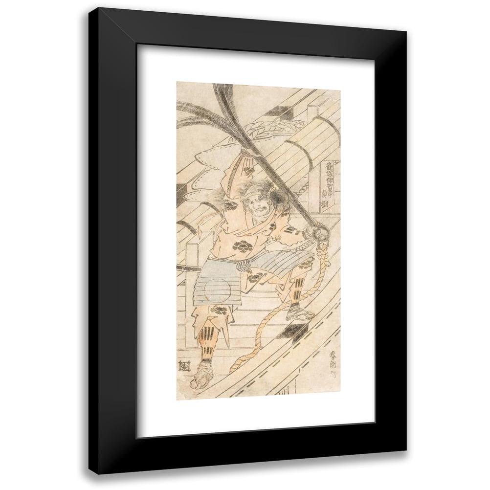 Katsushika Hokusai 14x24 Black Modern Framed Museum Art Print Titled ...