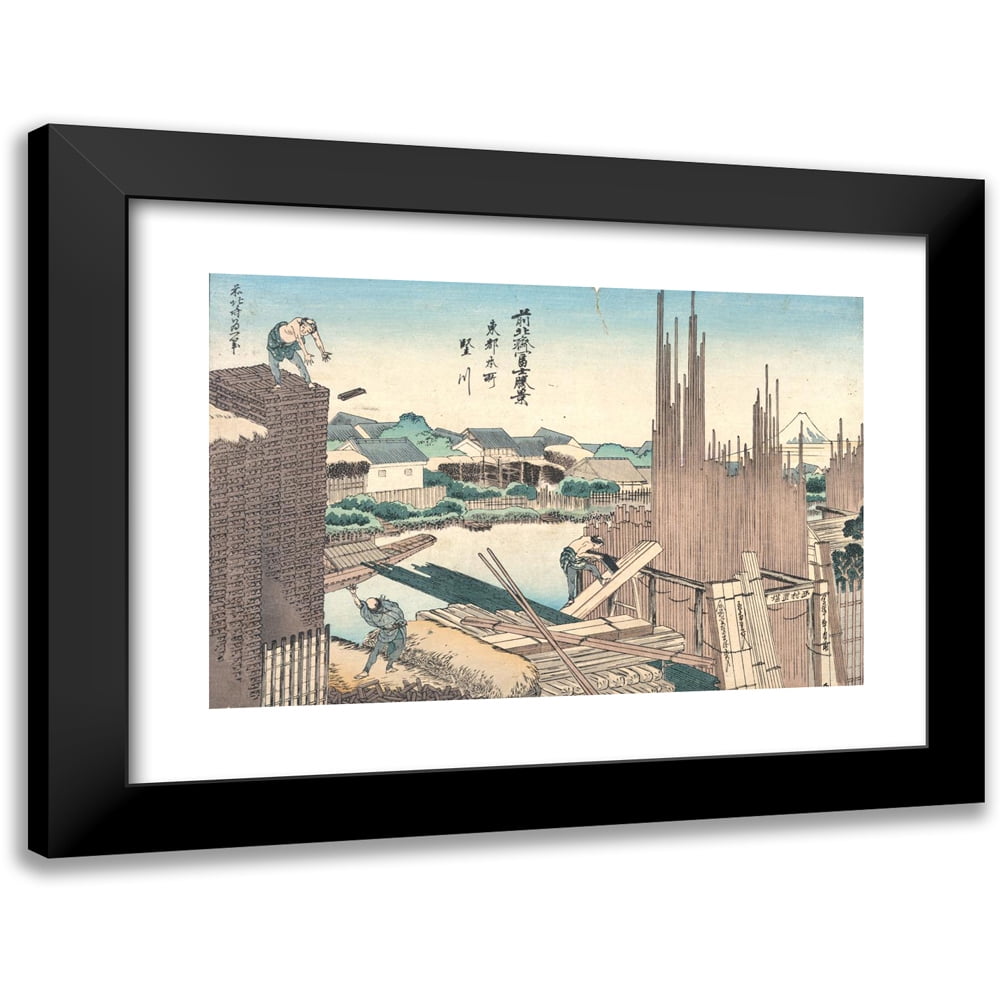 Katsushika Hokusai 18x13 Black Modern Framed Museum Art Print Titled ...